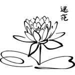 Buddha lotus | Public domain vectors